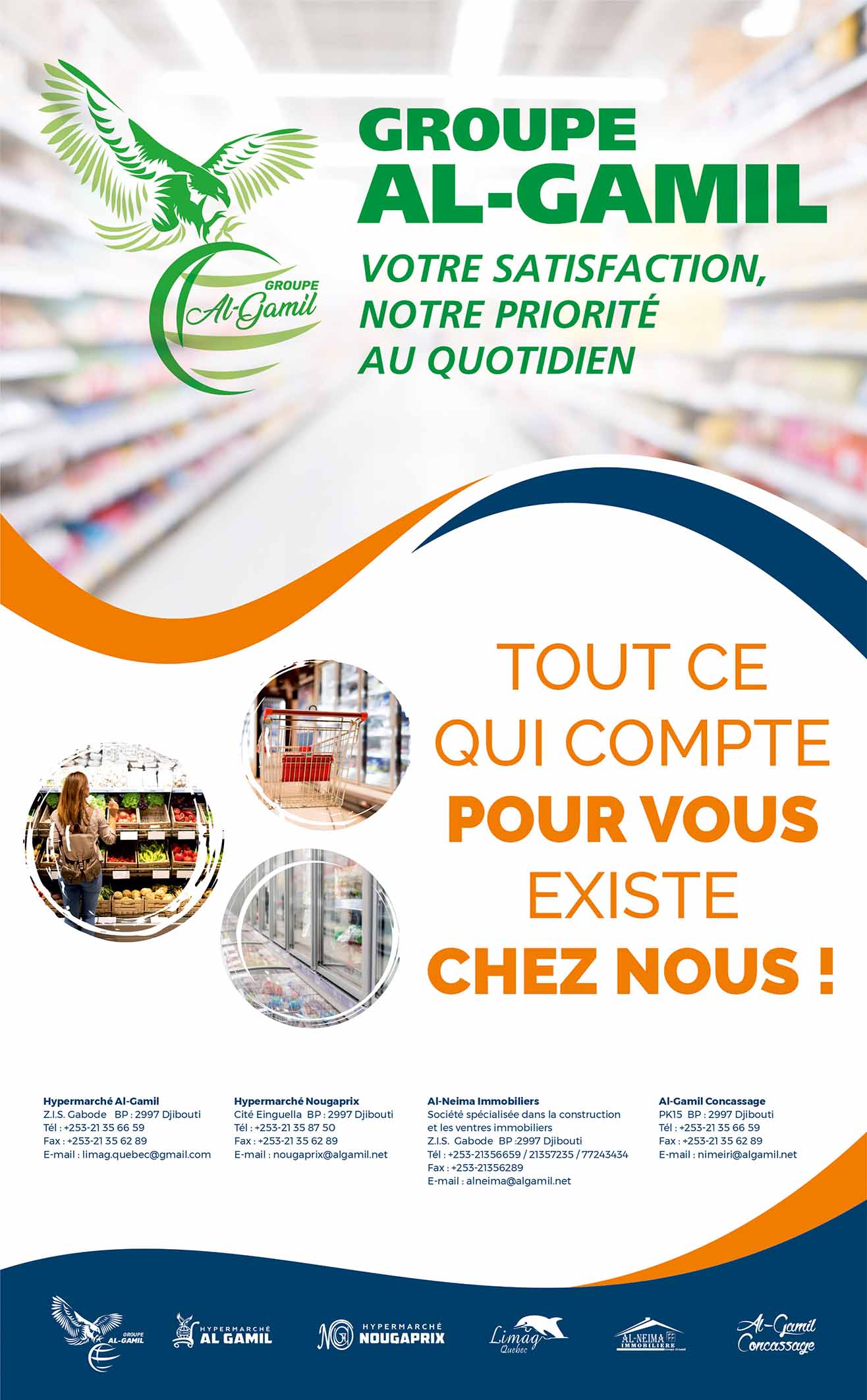 AL GAMIL | Info-Militaire | Portail de l'info pour les militaires